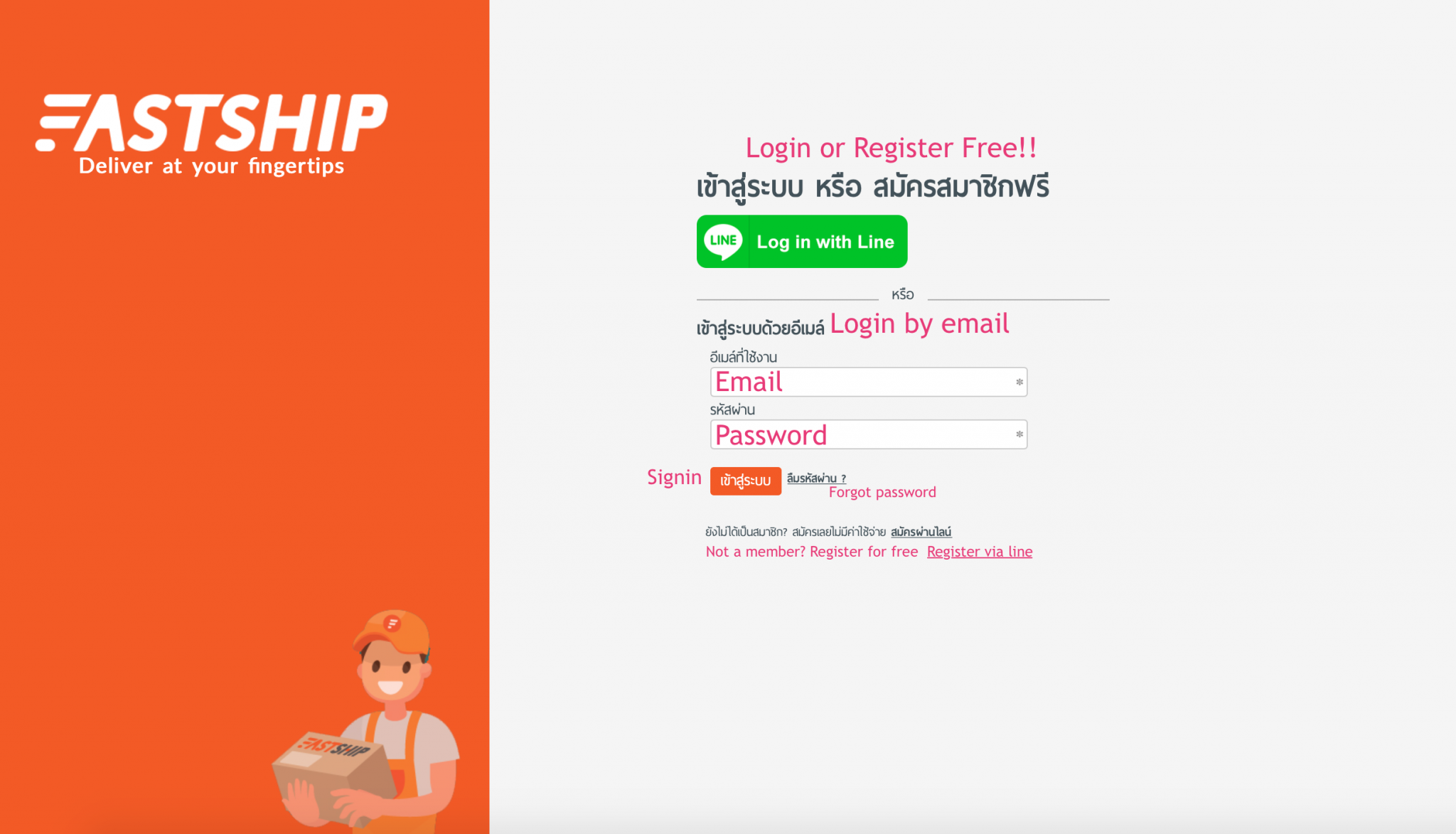 How to Create Shipment - Fastship.co