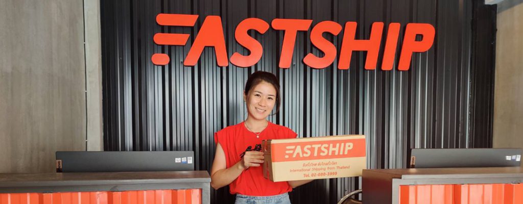 ติดต่อเรา - Fastship.co