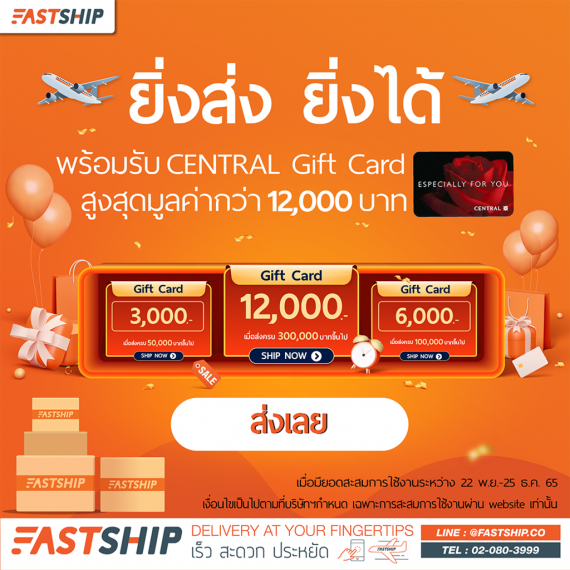 Ship to USA Ship With FastShip - Faster 3-5 business days