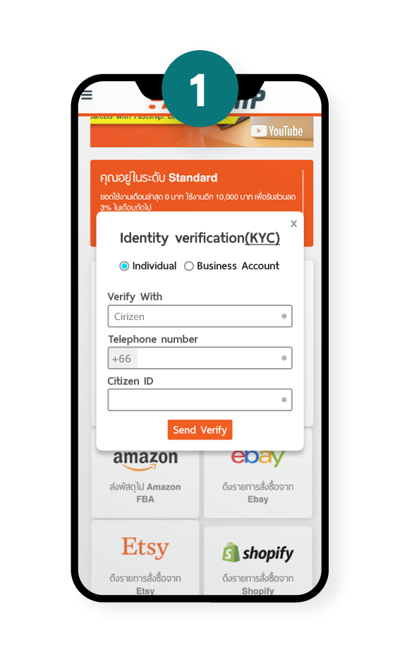 How To Verify Identity (E-KYC) - Fastship.co