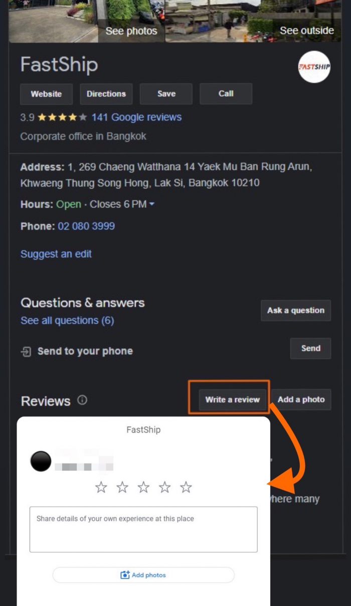 แคมเปญรีวิวความประทับใจที่มีต่อ Fastship พร้อมแนบรูปถ่าย
