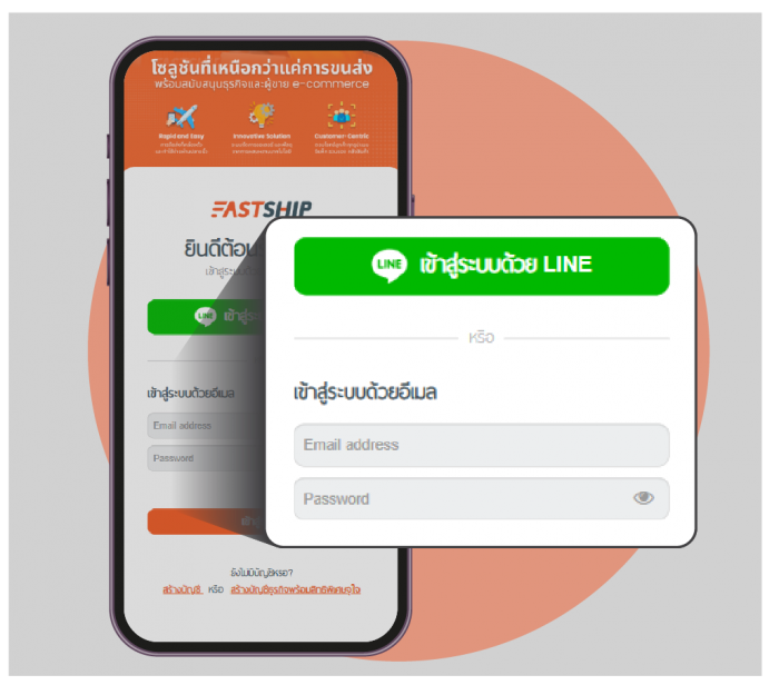 ส่งพัสดุไปอเมริกา ราคาถูก ส่งด่วน เช็คค่าส่ง - Fastship.co